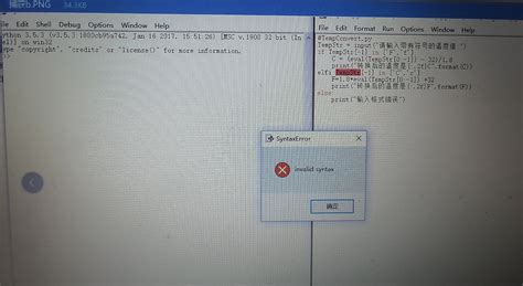 python123在线编程 python程序实验一 熟悉idle和在线编程平台 csdn博客