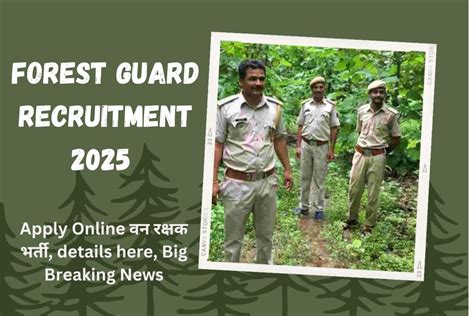 Forest Guard Recruitment 2025 Apply Online वन रक्षक भर्ती Details