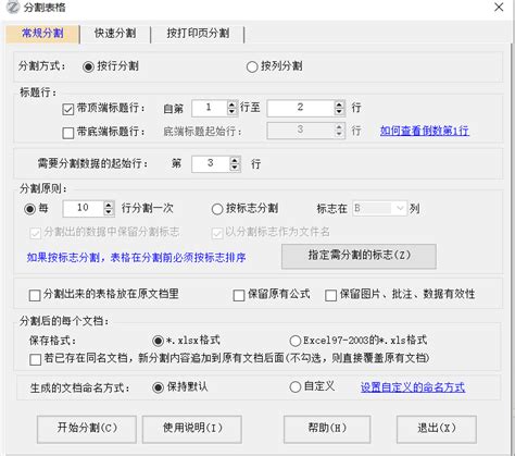 Excel 最强插件,解锁逆天专用功能!excel插件 Csdn博客 Excel 最强插件,解锁逆天专用功能!excel插件 Csdn博客