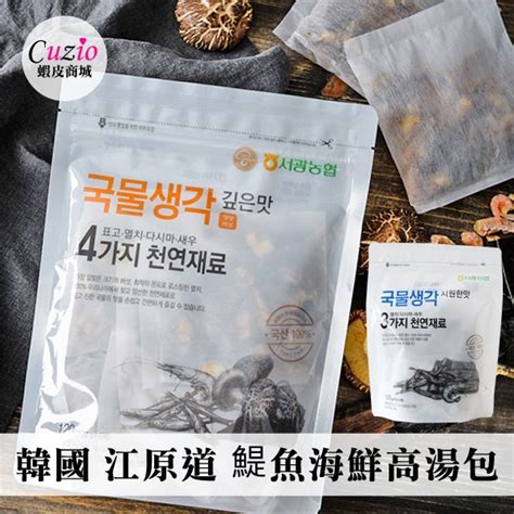 韓國江原道鯷魚海鮮高湯包 6入 120g 海鮮高湯包高湯高湯湯底湯底 Findprice 價格網 2022年7月 購物推薦