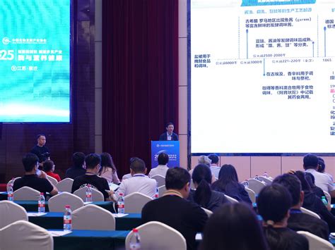 第九届全国酶制剂研究开发与应用技术研讨会——分论坛一：酶与营养健康专题报道 酶硏汇智