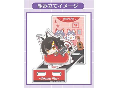 ホロライブ はぐみーつvol5 つながるアクリルルームスタンド 01 大神ミオ Jp