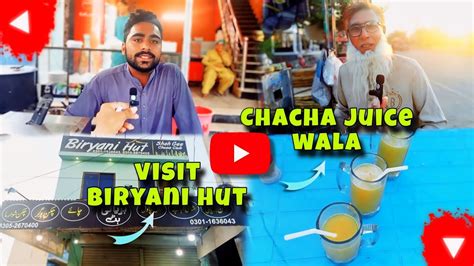 Hum Ne Biryani Khai Ganay Ka Juice Bht Mazay Ka Tha 😍 Youtube