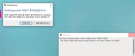 Solved Newer Versions Of Fontforge Crash When Opening Ttfotf Files · Issue 5118 · Fontforge