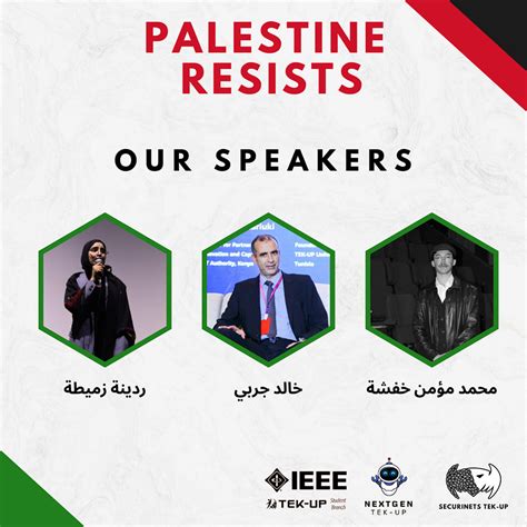 Securinets Tekup Ariana