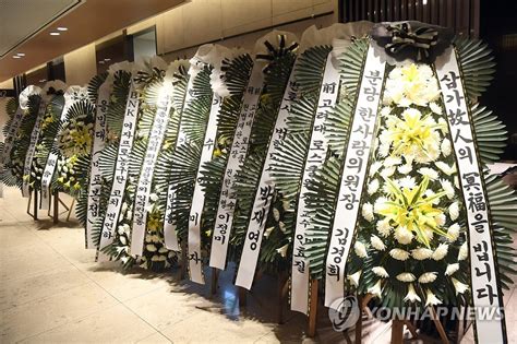 가수 현미를 애도하며… 연합뉴스