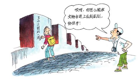第十三条 旅游者在旅游活动中应当遵守社会公共秩序和社会公德尊重当地的风俗习惯文化传统和宗教信仰爱护旅游资源保护生态环境遵守旅游文明