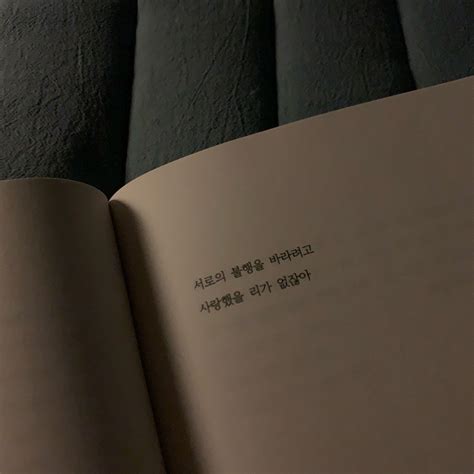 짝사랑 시 글귀에 있는 ᵎᵎ🍒⋆˚ 𝓜𝓲𝓵𝓮𝓮𝓷𝓪💋〰！𝓯4님의 핀 후회 명언 이별 인용문 인용문