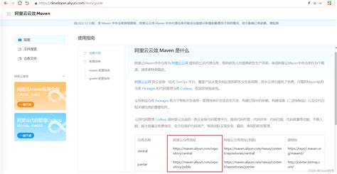 Spring Boot 源码环境搭建 Gradle方式springboot Gradle编译配置 Csdn博客