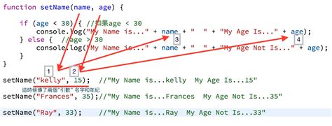 Javascript Function函式介紹（一） 自學筆記 點部落