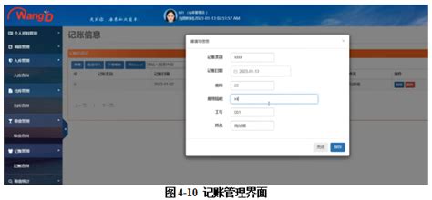 基于springboot实现粮食仓库管理系统项目【项目源码论文说明】计算机毕业设计spring框架写的仓库管理系统绪论写什么 Csdn博客
