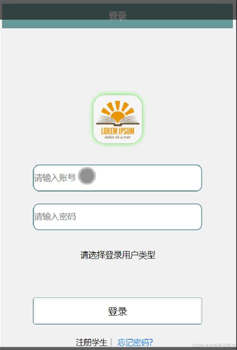 基于ssmvue高校学生竞赛项目管理系统app开题报告程序论文java Csdn博客 基于ssmvue高校学生竞赛项目管理系统app开题报告程序论文java Csdn博客
