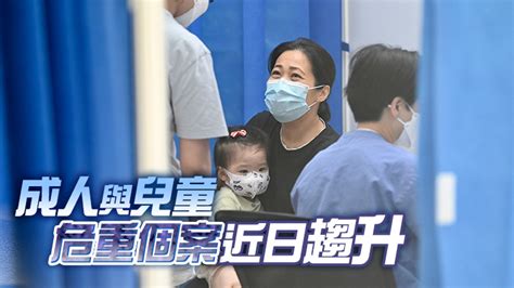 醫管局：2歲半男童情況仍危殆 籲家長盡快帶年幼子女打疫苗 香港商報