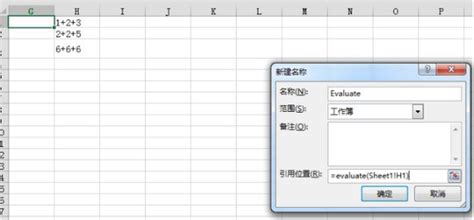 excel表格如何简单将公式转化为数值 360新知 excel表格如何简单将公式转化为数值 360新知