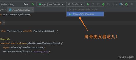 2021 Idea开发android 用idea开发安卓lazihuman的技术博客51cto博客