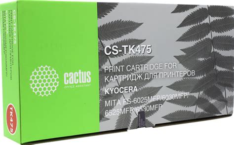 Купить Картридж CACTUS CS-TK475, черный, black, совместимый Kyocera TK ...