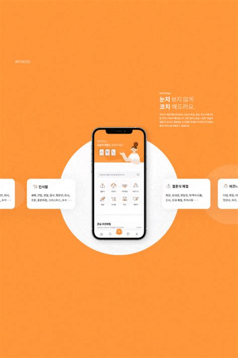 리메인 대표 김준우의 웹 Ui 입문 클래스 Coloso 리메인 대표 김준우의 웹 Ui 입문 클래스 Coloso