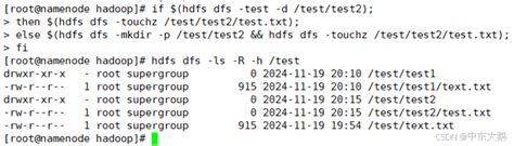 林子雨 大数据课程实验报告（二）实验2 熟悉常用的hdfs操作 题目 厦门大学 林子雨 大数据技术原理与应用第4版 Csdn博客