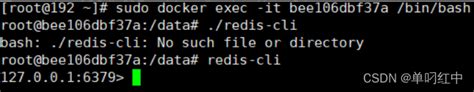 redis cmd 的常用操作 本地cmd连接redis数据库并进行操作 csdn博客