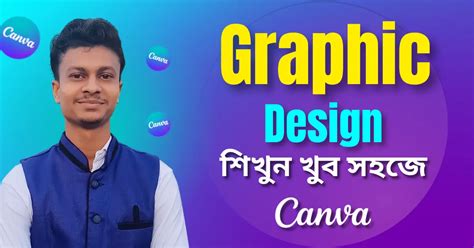 গ্রাফিক্স ডিজাইন শিখুন Canva দিয়ে Online Tathya Best Digital Marketing Training Agency