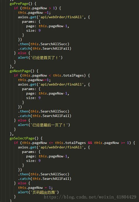 Vuebootstrap 实现一个简单分页器vue Bootstrap 分页 Csdn博客 Vuebootstrap 实现一个简单分页器vue Bootstrap 分页 Csdn博客