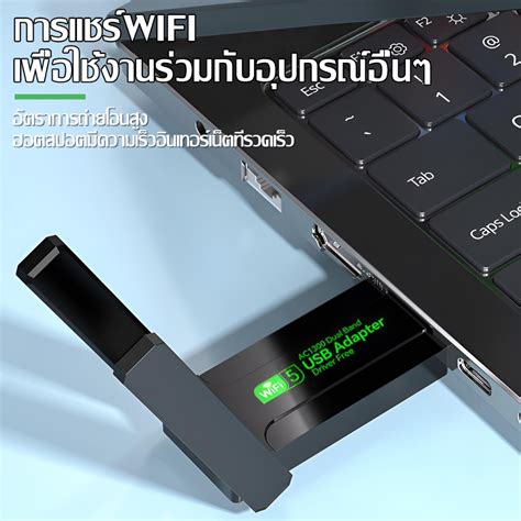 ตัวรับ Wifi แรง 2 4ghz 5 0ghz 1800m Usb3 0 Dual Band Usb Adapter ทะลุกำแพงได้เสถียร ตัวรับสัญญาณ