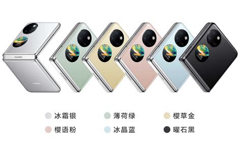 华为手机最新款是什么型号（华为pocket S折叠屏手机发布） 电脑装配网 手机版