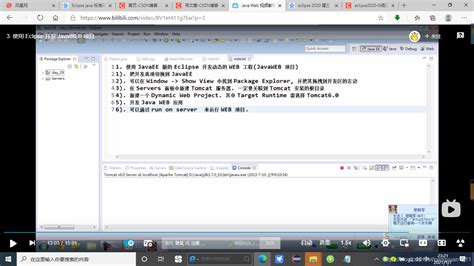 Java 建立动态web（dynamic Web Project ） 工程javaweb搭建dynamic Csdn博客