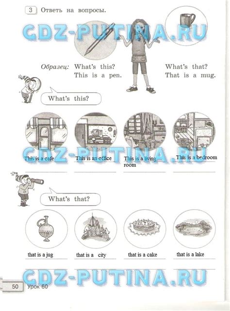 Английский язык 2 класс рабочая тетрадь кауфман ответы ГДЗ по