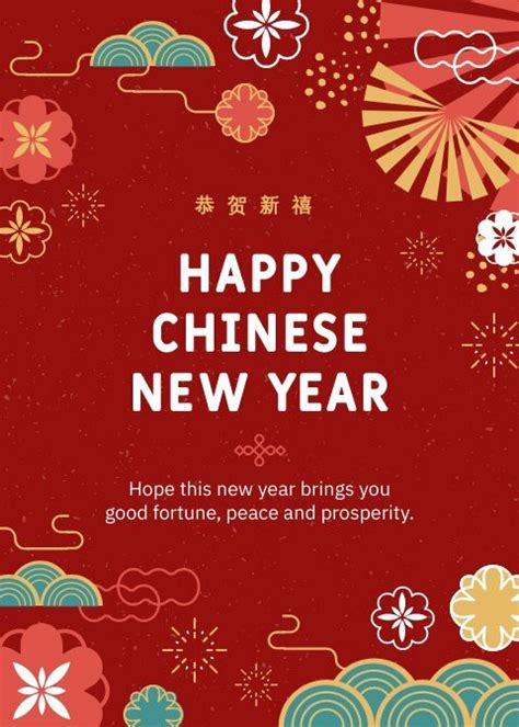 Happy Lunar New Year Free Cards Template Piktochart