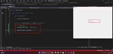 【愚公系列】2023年11月 Winform控件专题 Maskedtextbox控件详解 云社区 华为云