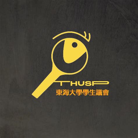東海大學學生議會 Home