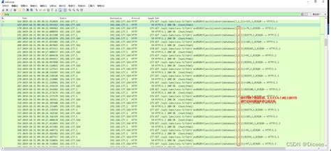 网络攻击溯源与流量分析流量分析溯源 Csdn博客