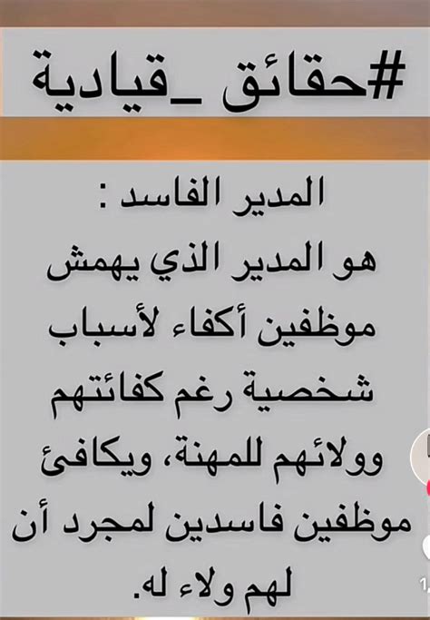 Ahmed Abdul Jawad Posted On Linkedin