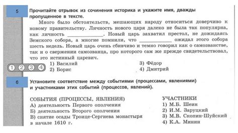 Конец Смуты - презентация онлайн