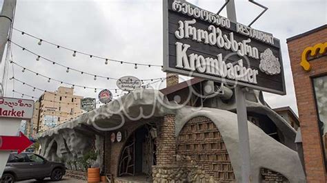 5 ლარად 47 იანი ფასდაკლების ვაუჩერი კანჭის მენიუ 4 პერსონაზე ლუდი რესტორანში «krombacher