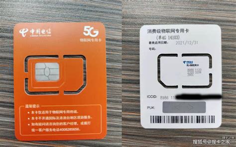 物联网终端用户近124亿户，2021年物联网卡行业迎来景气度周期蜂窝