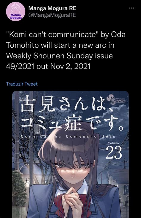 I Wonder What Itll Be About R Komi San