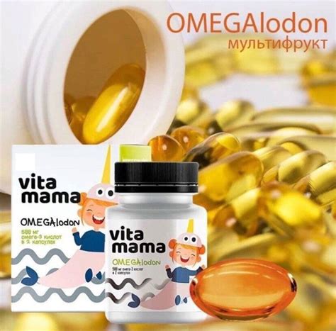 Биологически активная добавка БАД к пище Omegalodon комплекс омега 3 кислот 60 капсул