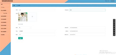 springboot智慧迎新系统14b50（程序 源码 数据库 调试部署 开发环境） csdn博客