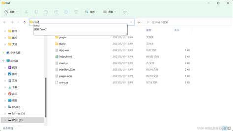 【前端 uniapp】使用vant打造uniapp项目（避坑版） 前端 独孤芊墨 gitcode 开源社区