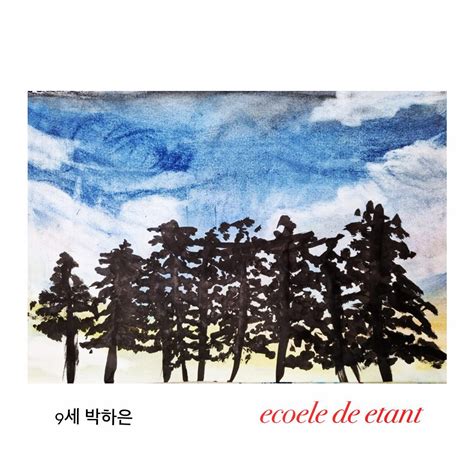 전주 에꼴드에땅에코시티 미술과 표현~ 아이들 그림은 생각을 반영함으로써 그림그리기는 아이들 Facebook