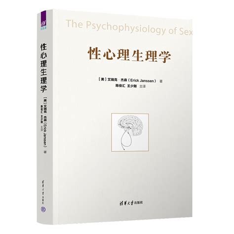 清华大学出版社 图书详情