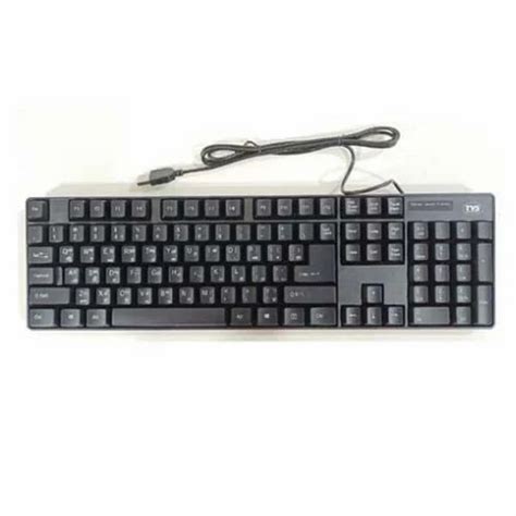 Wired Usb Tvs Keyboard Tamil Champ Bilingual At ₹ 650piece In