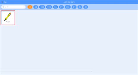 스크래치 12 사각 패턴 그리기 퀵가이더