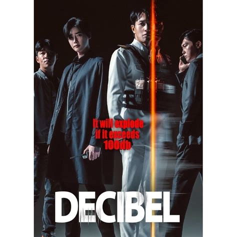 Jual Decibel 2022 Shopee Indonesia