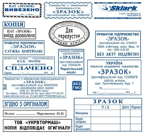 Изготовление печатей | Фото-на-документы.ру