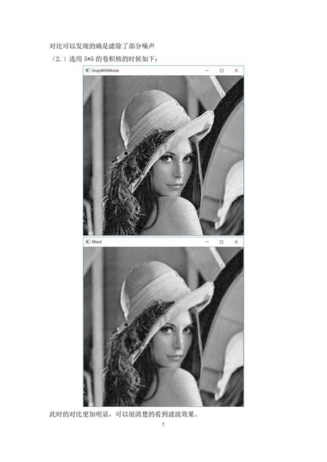 利用python实现图像高斯滤波模糊 灰信网（软件开发博客聚合）