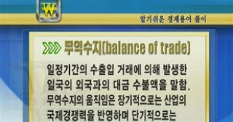 알기 쉬운 경제용어