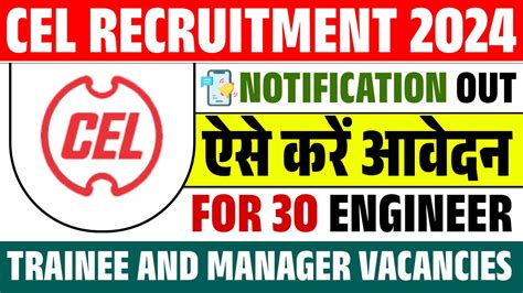 Cel Recruitment 2024 Apply For 30 Engineer Trainee And Manager Vacancies
